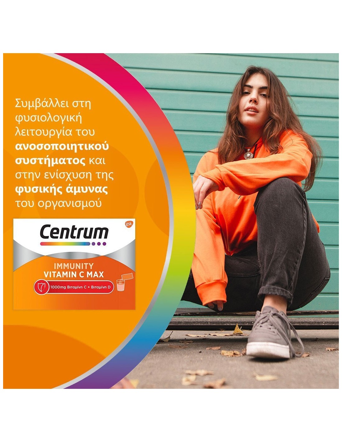 Centrum Immunity Vitamin C Max 1000mg 14 sachets