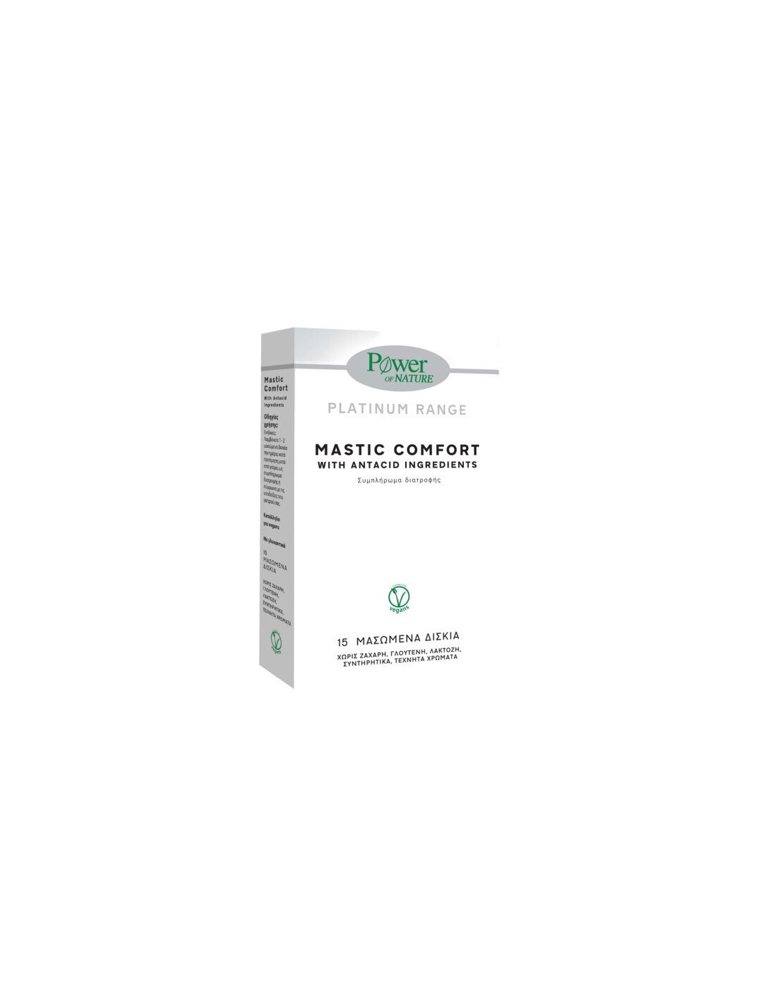 Power of Nature Mastic Comfort 15 chewing tablets